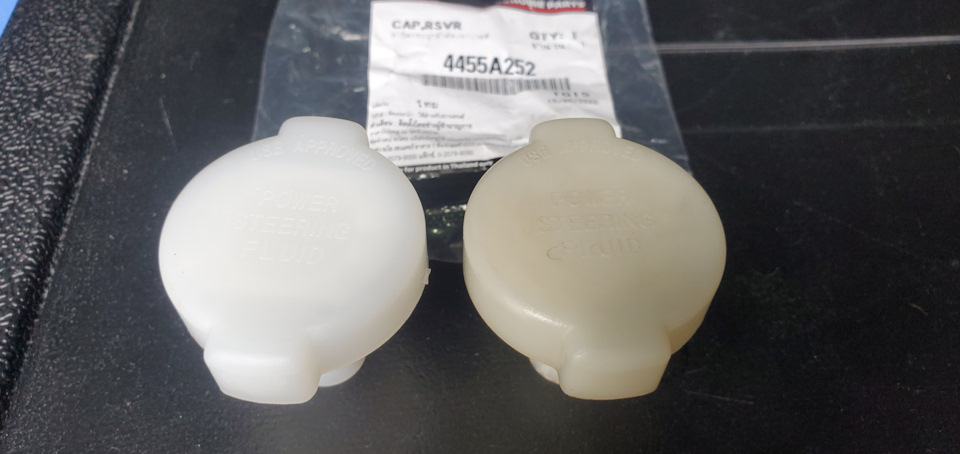 Крышка бачка ГУР — Mitsubishi Pajero (4G), 3,8 л, 2007 года | запчасти ...