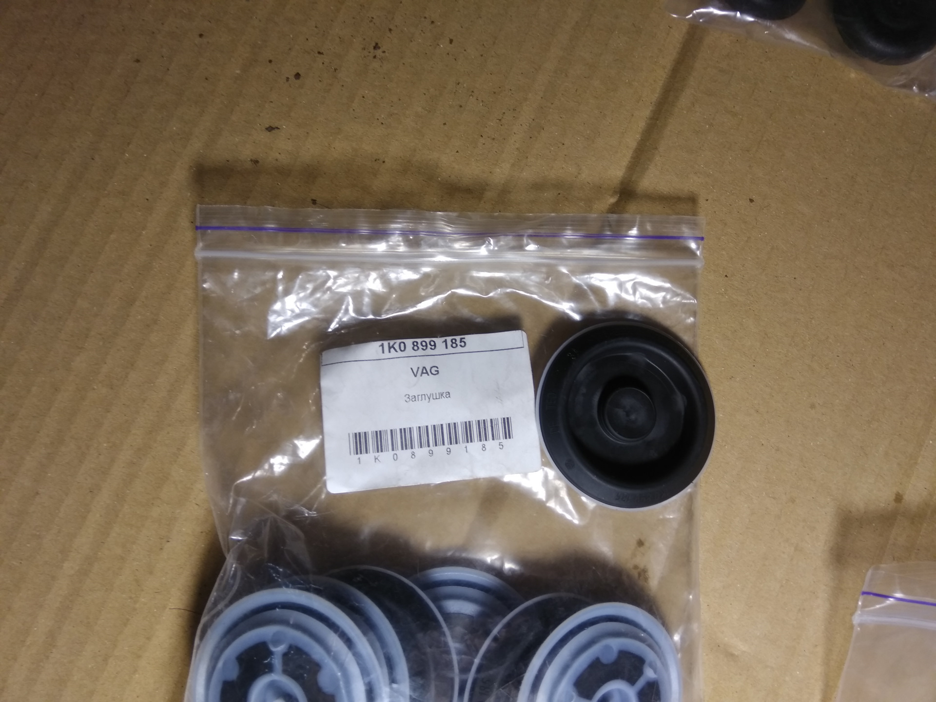 Пробки днища — Skoda Octavia A4 Mk1, 2 л, 2000 года | запчасти | DRIVE2