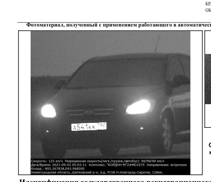 MD1075 Опора вала карданного LYNXauto | Запчасти на DRIVE2