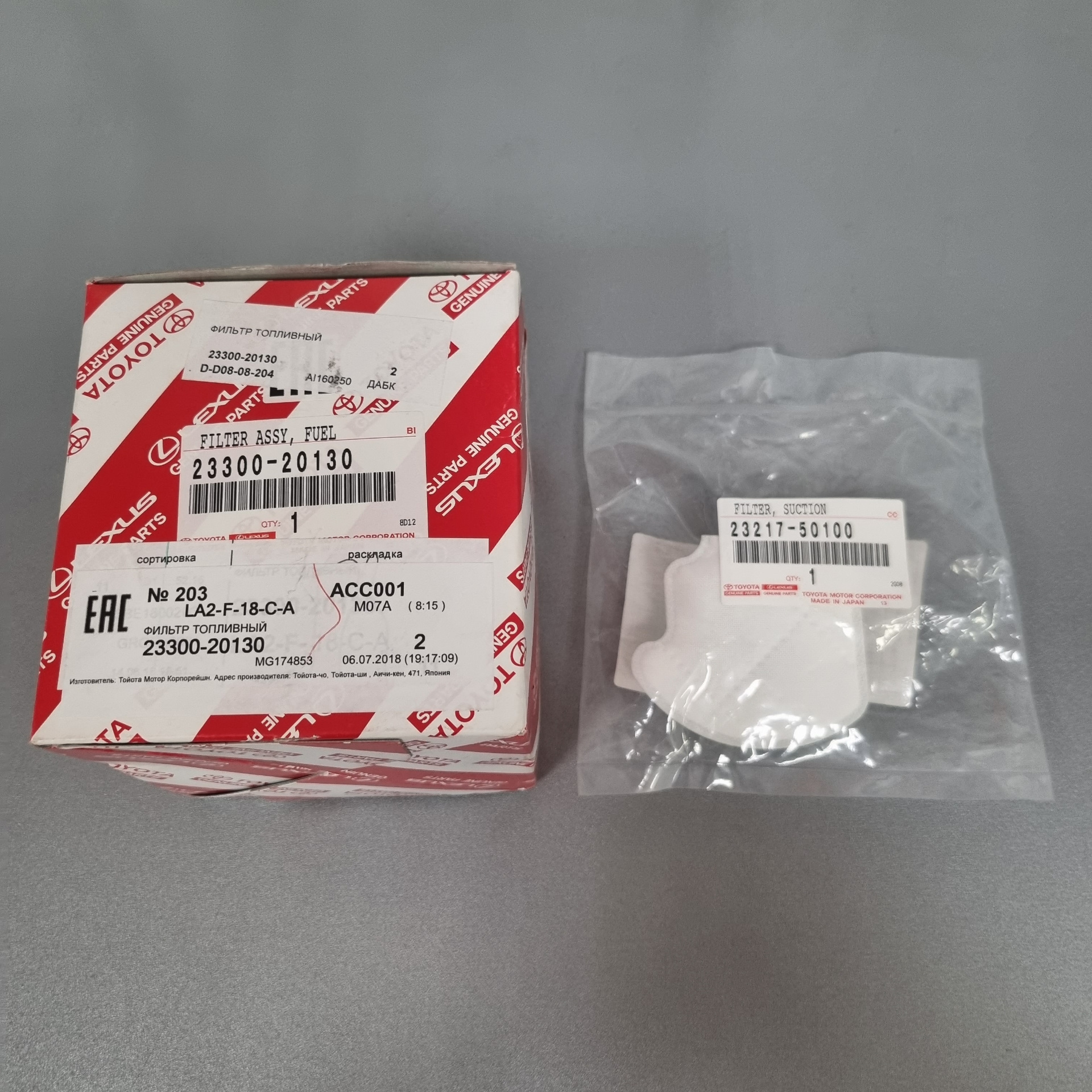 Топливный фильтр — Lexus RX (2G), 3 л, 2003 года | просто так | DRIVE2