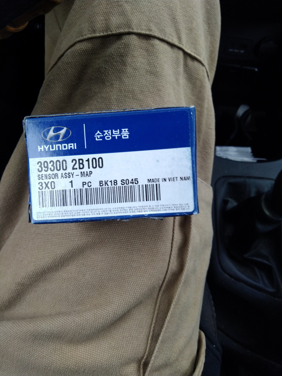 393002B100 Датчик расхода воздуха KIA HYUNDAI | Запчасти на DRIVE2