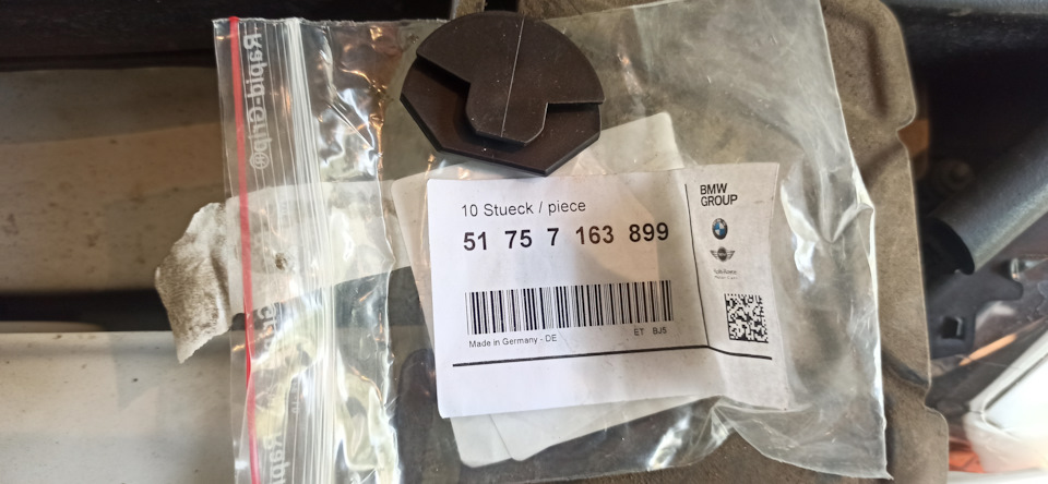 Защиты днища — BMW X1 (E84), 2 л, 2011 года | расходники | DRIVE2