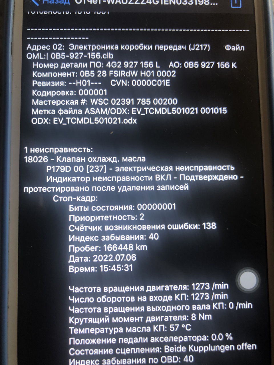 6.Замена ремкомплекта мехатроника и соленоидов DGG-7 DL501 0B5. — Audi ...