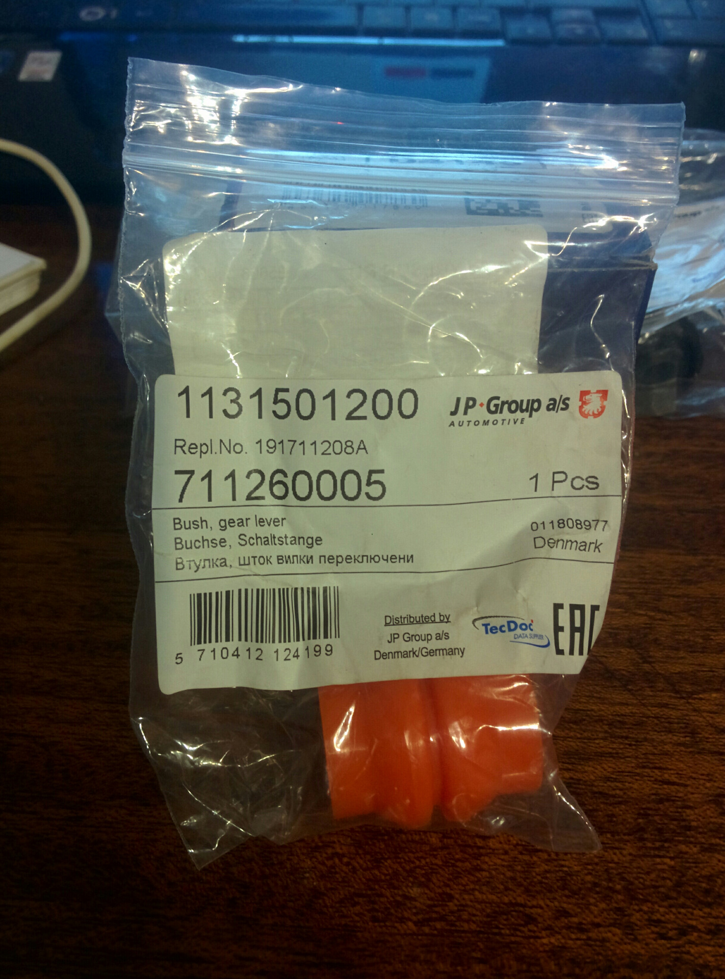 Кулиса переключения передач (часть#3) — Volkswagen Transporter T4, 2,4 ...