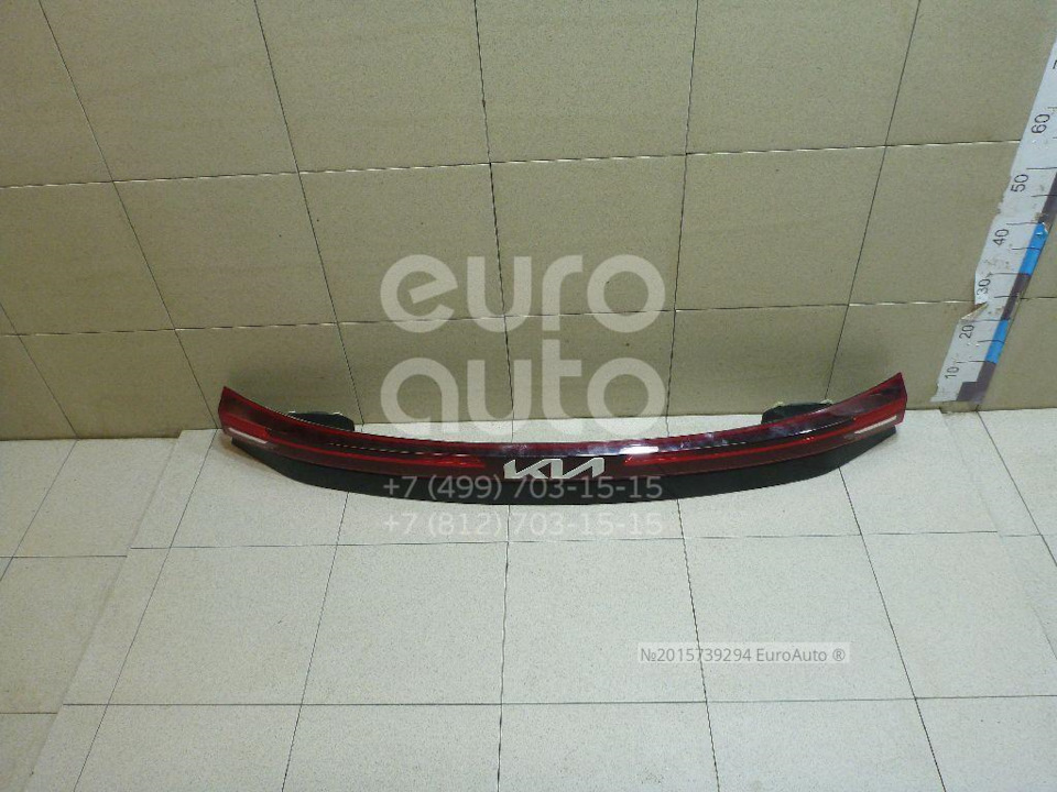 92409Q5500 Лампа в сборе для заднего фонаря KIA HYUNDAI | Запчасти на ...