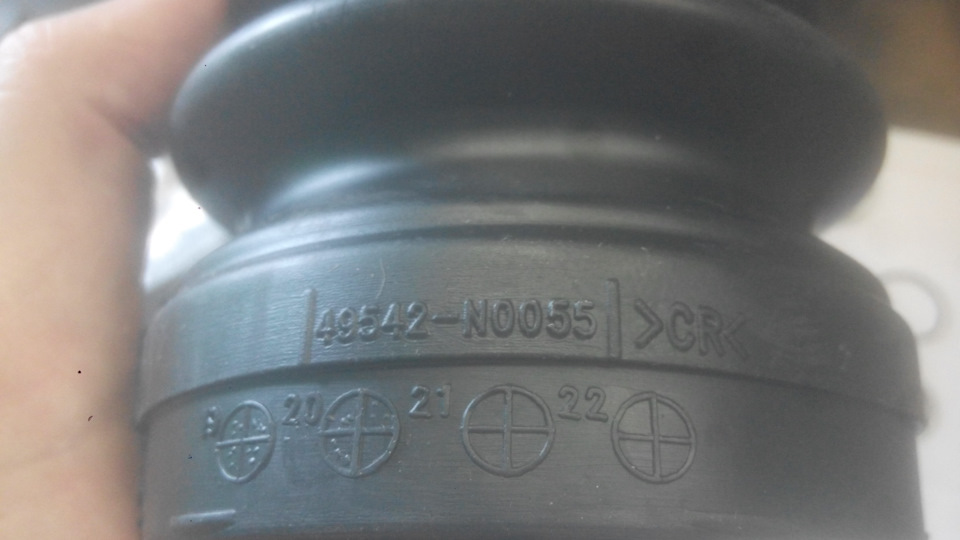 Комплект пыльников Hyundai-KIA 49509-2PA20 — DRIVE2