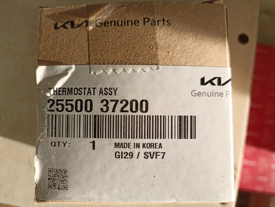 2550037200 Регуляторы температуры для технического обслуживания и ...