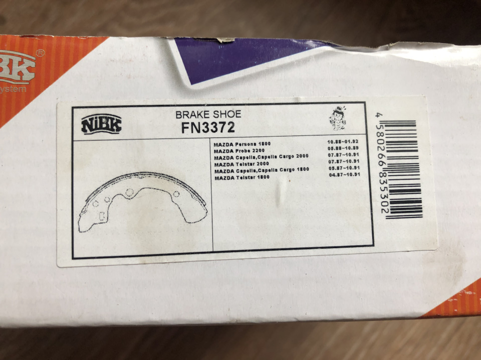 FN3372 Тормозные колодки (барабанные), задние NIBK | Запчасти на DRIVE2