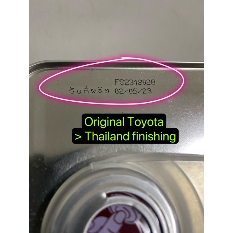 08886-81885 & 08886-81886 & 08886-81855 / Thailand Toyota ATF WS ...