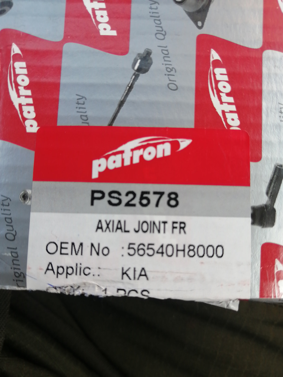 56540H8000 УЗЕЛ ВНУТРЕННЕГО ШАРОВОГО ШАРНИРА KIA HYUNDAI | Запчасти на ...