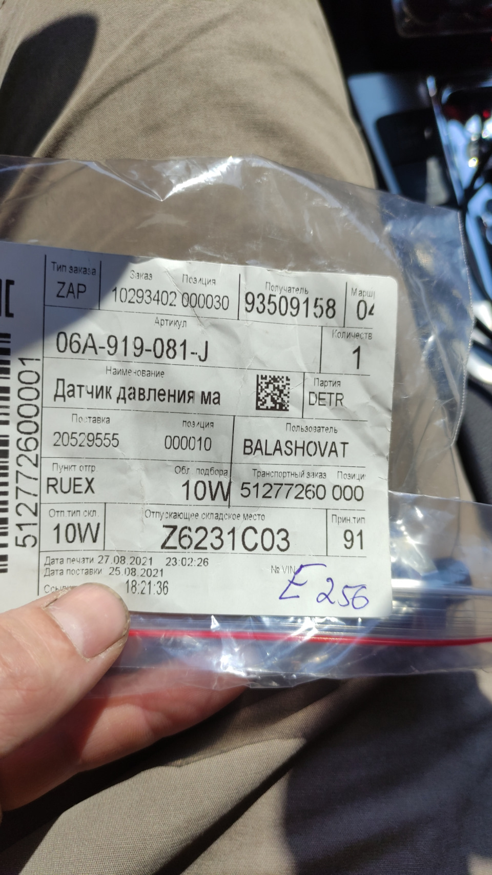 06A919081J Датчик давления масла VAG | Запчасти на DRIVE2