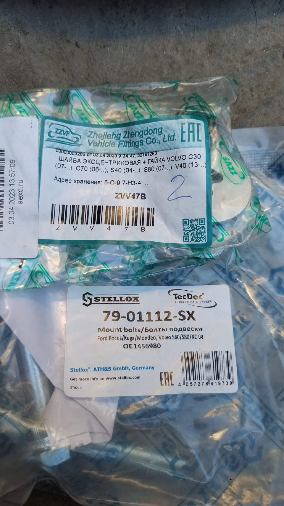 30741283 ШАЙБА ЭКСЦЕНТРИКОВАЯ + ГАЙКА C30 (07-.), C70 (06-.), S40 (04 ...