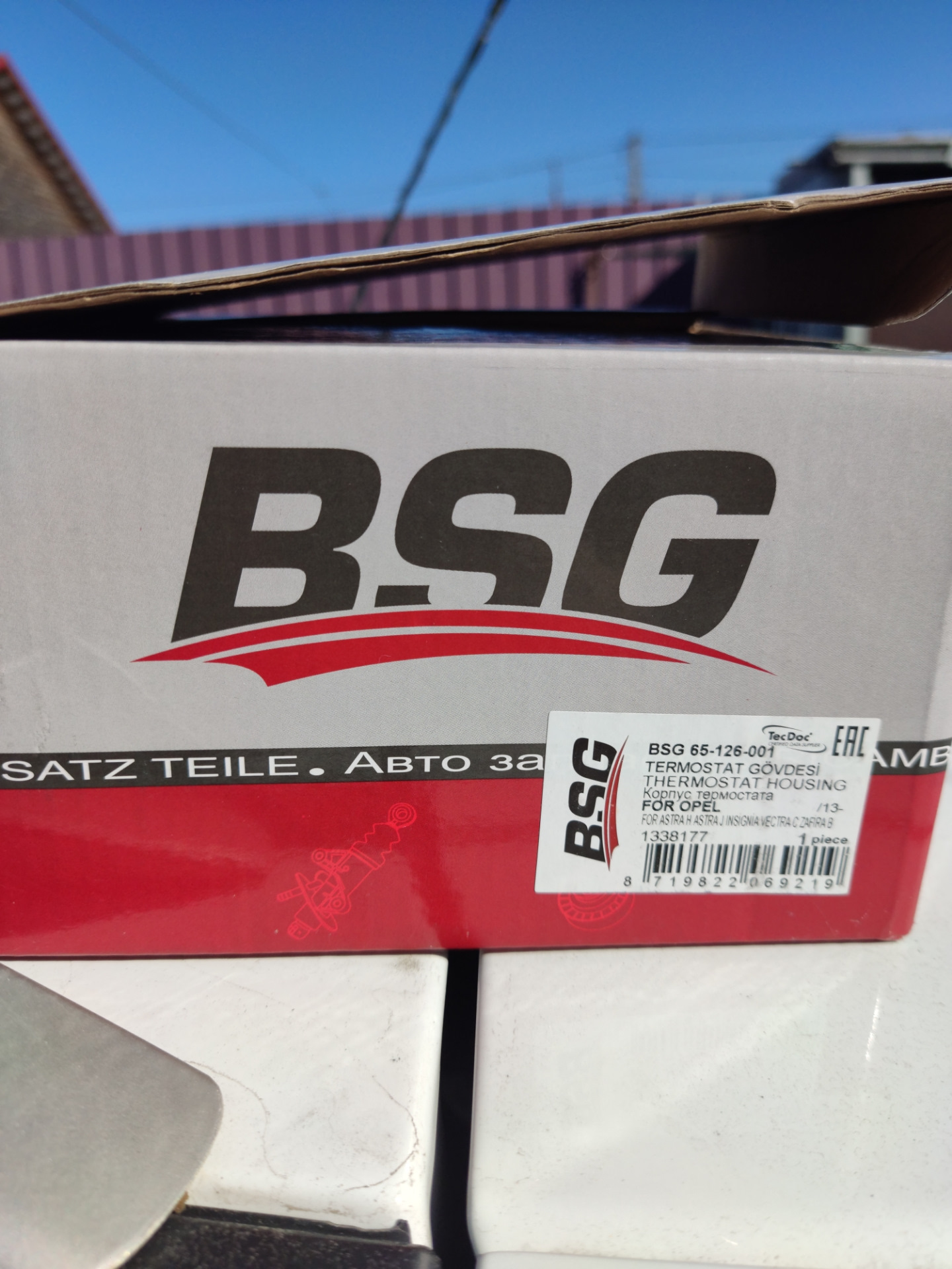 Замена корпуса термостата — Chevrolet Cruze Station Wagon, 1,8 л, 2013 ...