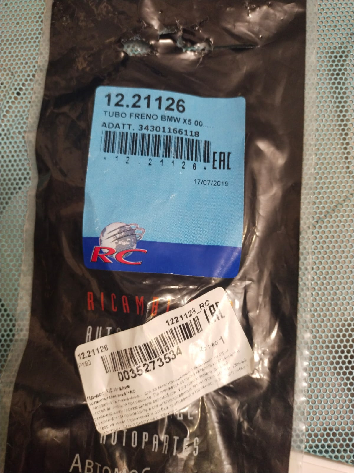 Тормоза — Nysa 522, 2,1 л, 1987 года | своими руками | DRIVE2