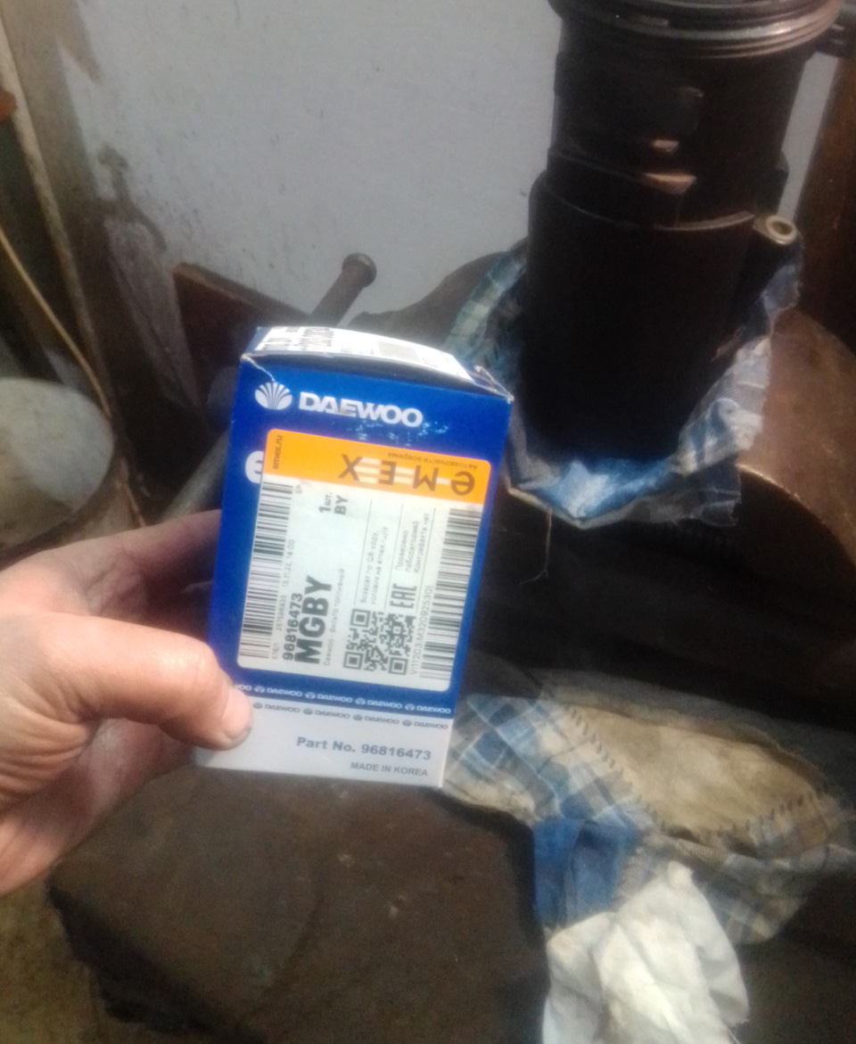 96816473 Фильтр топливный GM | Запчасти на DRIVE2