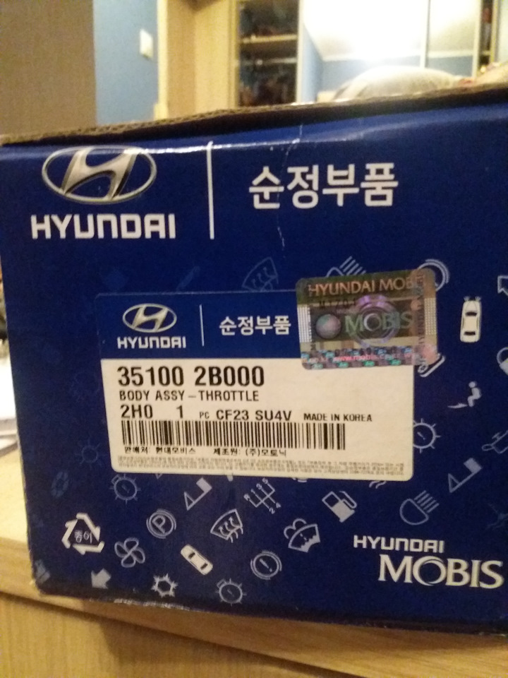 351002B000 ДРОССЕЛЬНАЯ ЗАСЛОНКА KIA HYUNDAI | Запчасти на DRIVE2