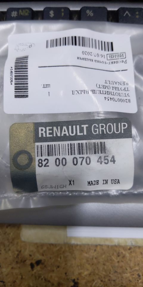 8200070454 Уплотнитель выхл. трубы (мет) RENAULT | Запчасти на DRIVE2
