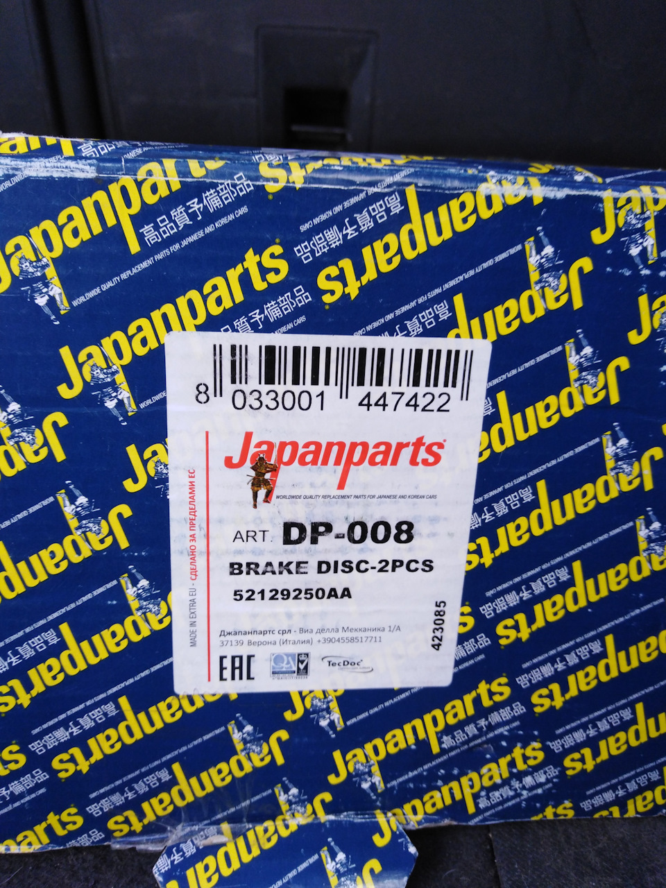 DP008 Тормозной диск Japanparts | Запчасти на DRIVE2