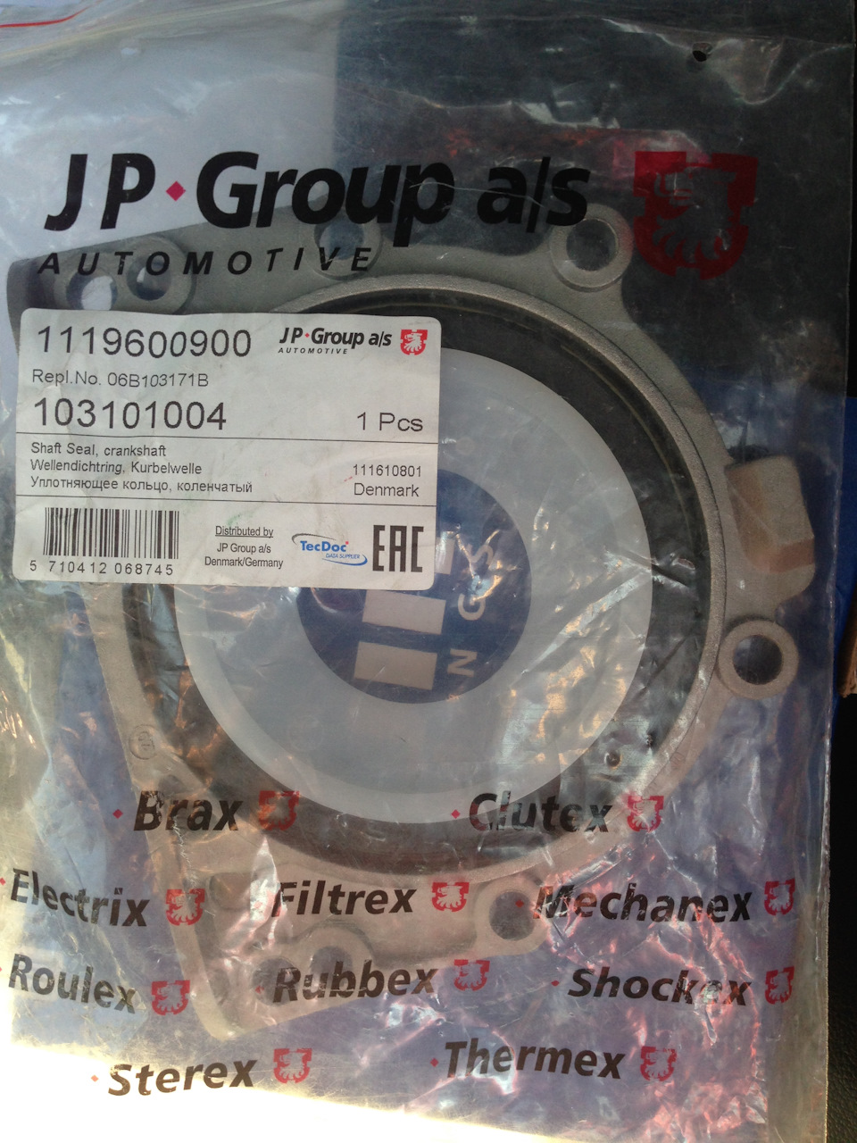 06B103171B Фланец с уплотнительным кольцом VAG | Запчасти на DRIVE2