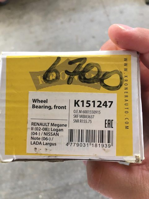 VKBA3637 Комплект подшипника ступицы колеса SKF | Запчасти на DRIVE2