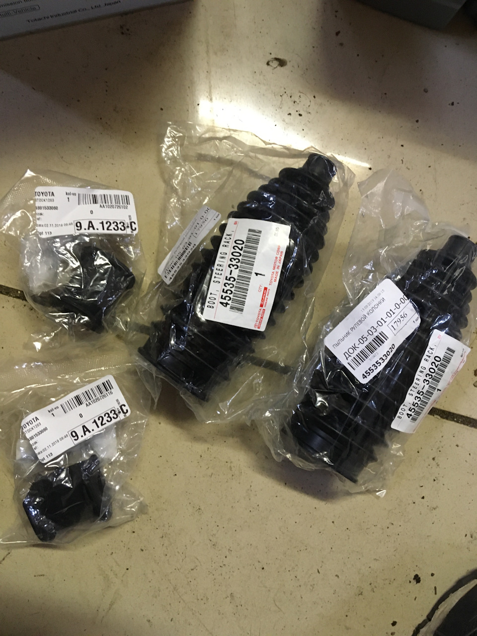 4553533020 Пыльник рулевой рейки 45535-33020 TOYOTA LEXUS | Запчасти на ...