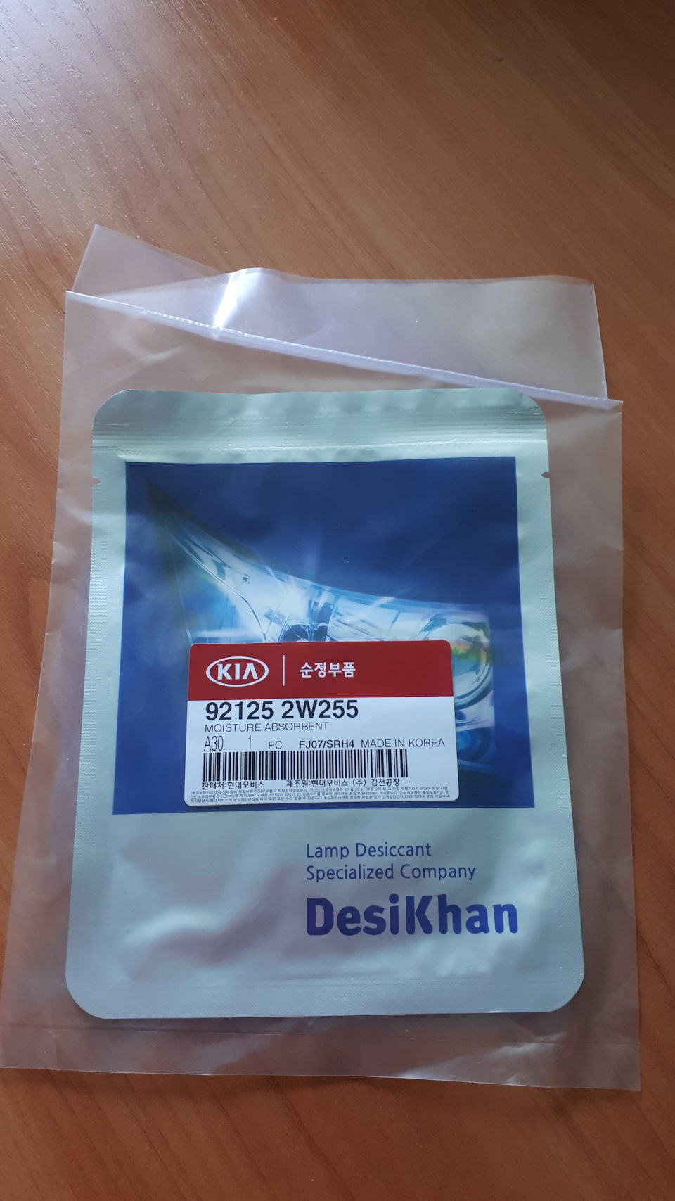 921252W255 Влагоотделитель фары головного света KIA HYUNDAI | Запчасти ...