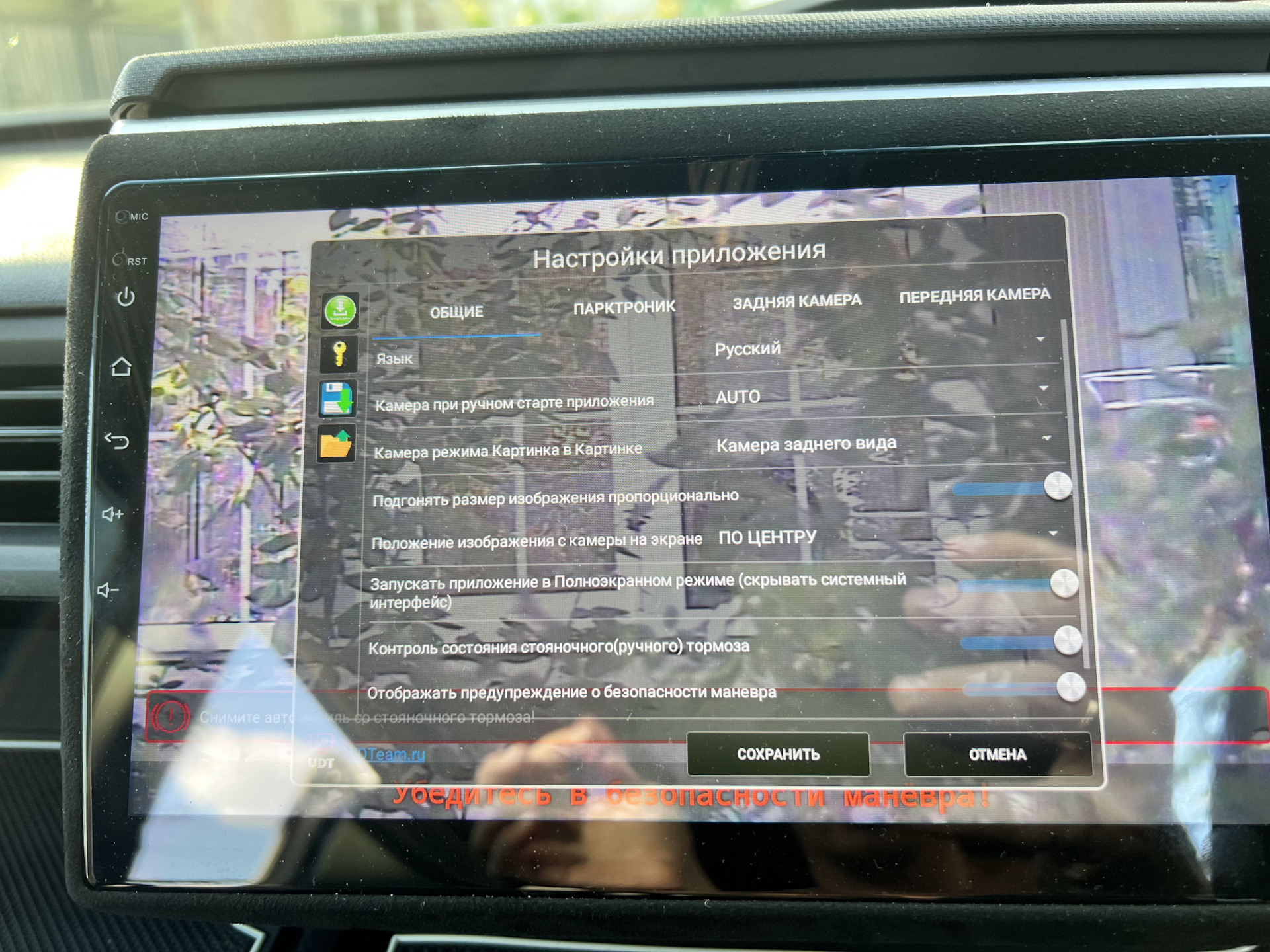 Теайс камера з/х и UDT мод — Honda Stepwgn (5G), 1,5 л, 2016 года ...