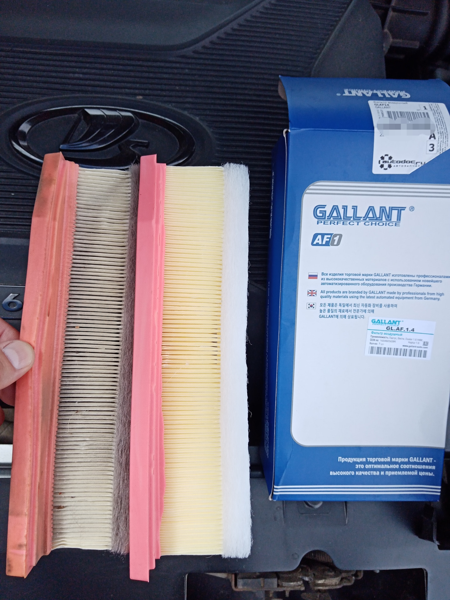 Фильтры для продолжения ТО6 получил — Lada Vesta SW (1G), 1,6 л, 2018 ...