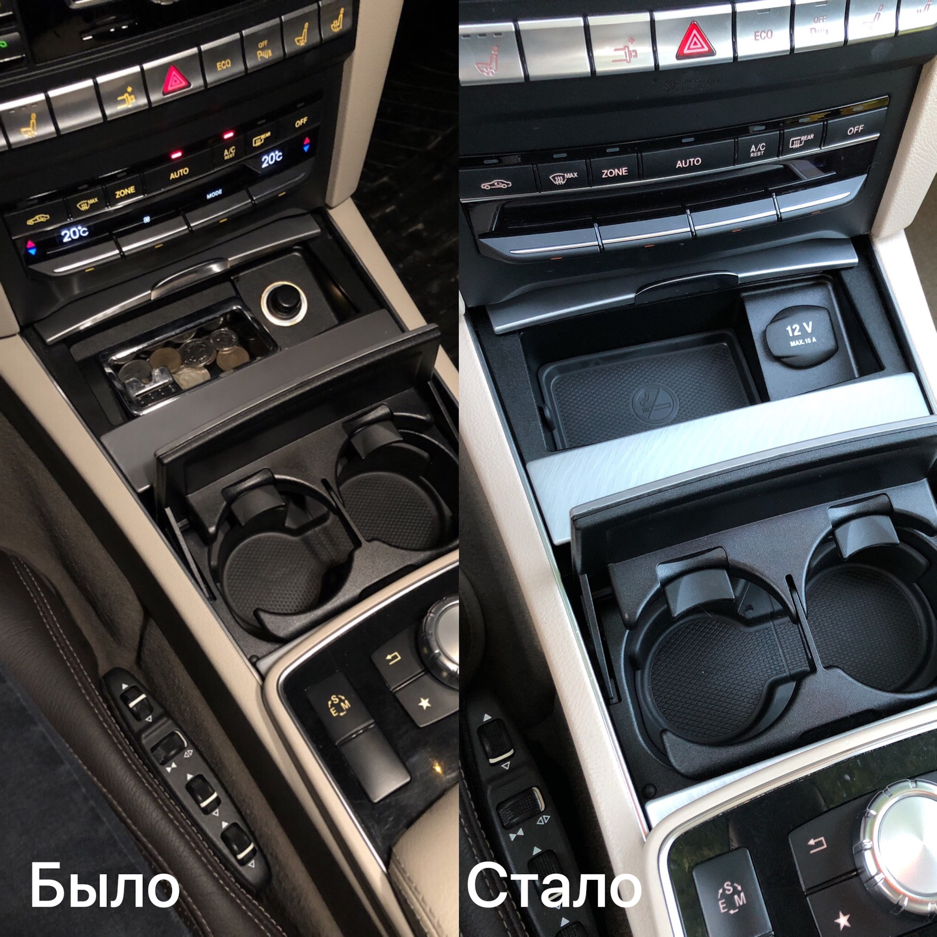 Пакет НЕкурильщика — Mercedes-Benz E-Class Coupe (C207), 2 л, 2013 года ...