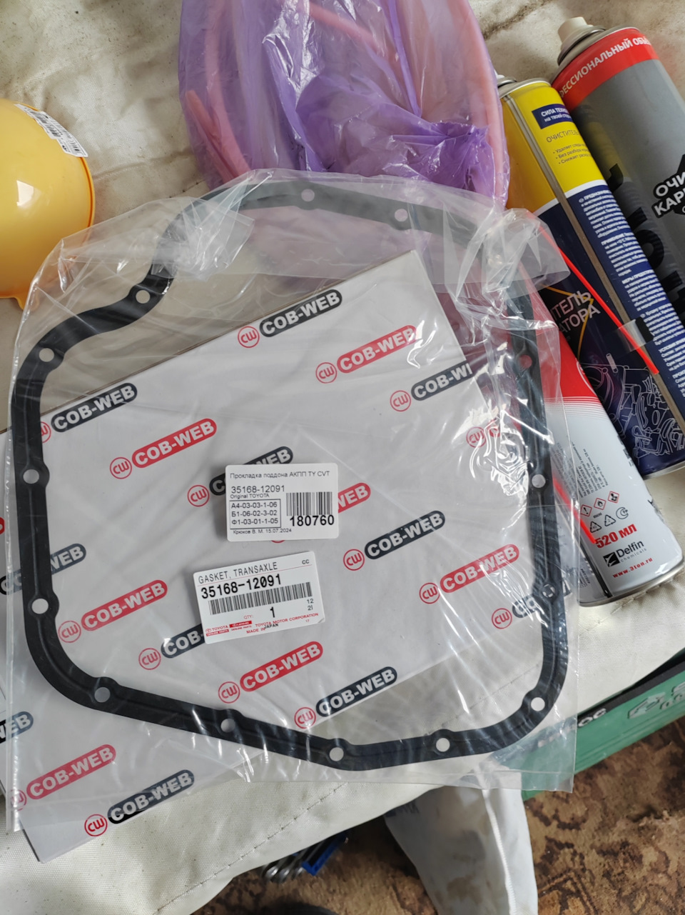 Замена масла в ВКПП — Toyota Corolla Fielder (E160), 1,5 л, 2014 года ...