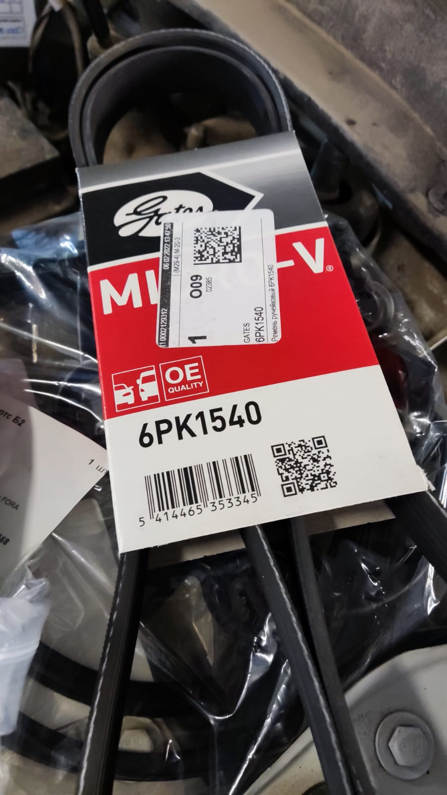 Замена ГРМ, приводного ремня и помпы — Chery Tiggo 8, 2 л, 2020 года ...