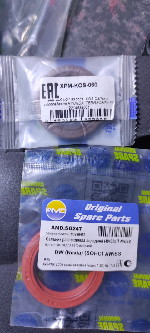 90280463 Сальник распредвала 2,2 /1,6-1,8 DOHC/1.5 SOHC GM | Запчасти ...