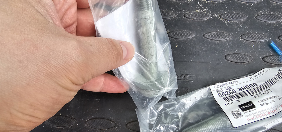 Замена болтов развала-схождения — Hyundai Grand Santa Fe, 3 л, 2016 ...