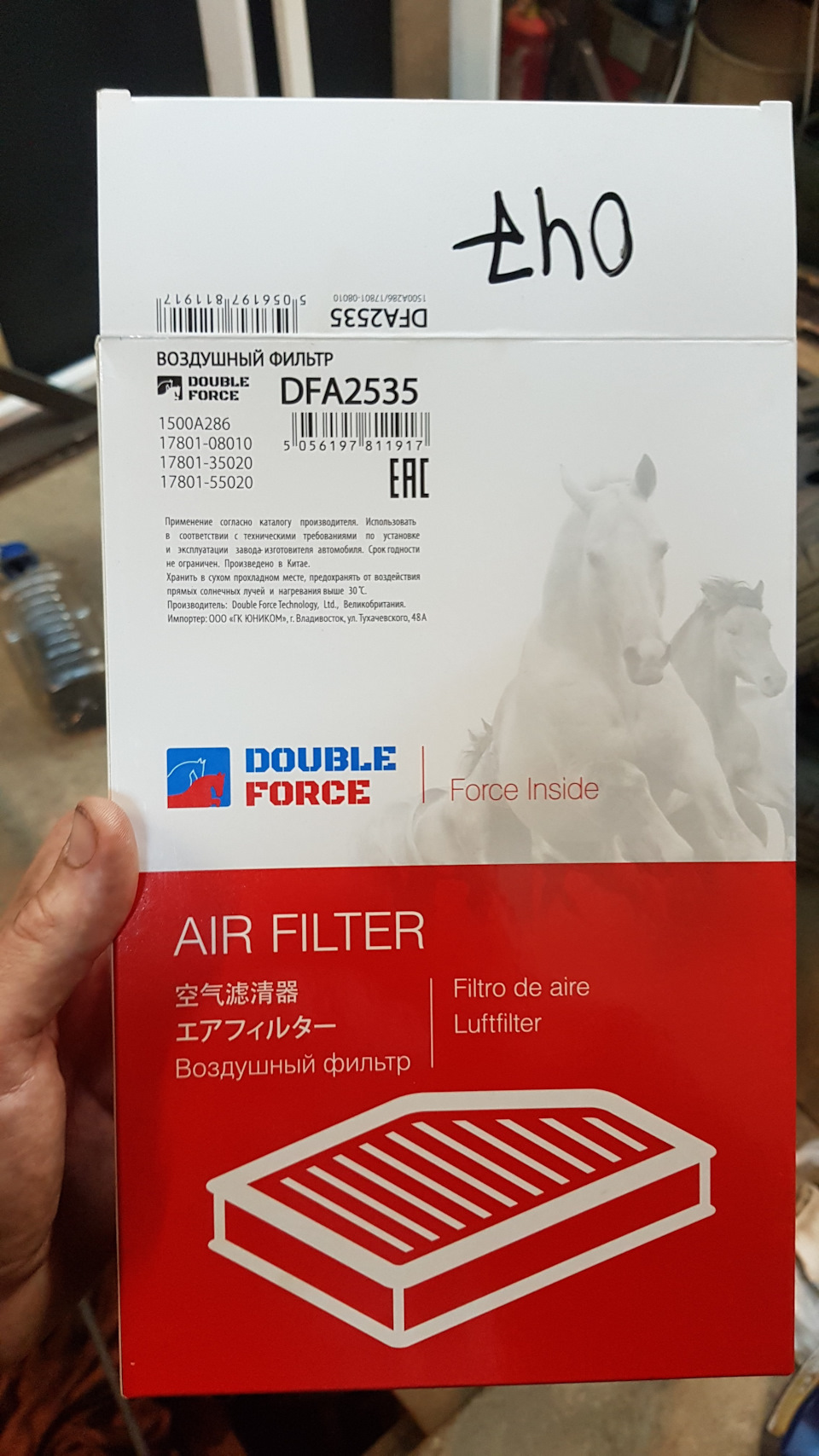 1500A286 Фильтр воздушный TOYOTA ESTIMA/TOWNACE NOAH 98- Mitsubishi ...