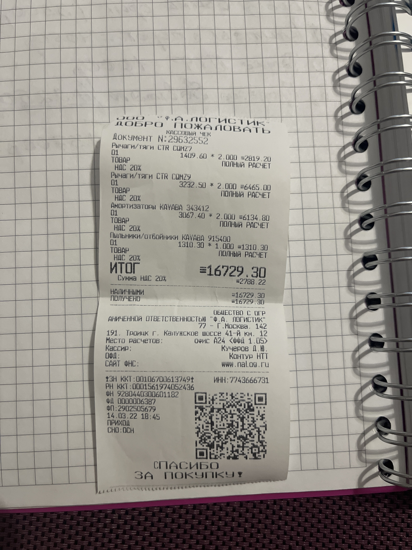 Подвеска — Mazda 3 (1G) BK, 1,6 л, 2007 года | запчасти | DRIVE2