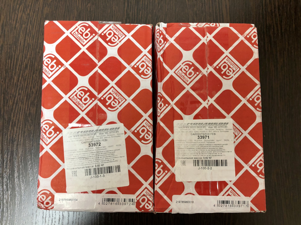 Сайлентблоки RS3 — Skoda Octavia RS A5 Mk2, 2 л, 2012 года | тюнинг ...