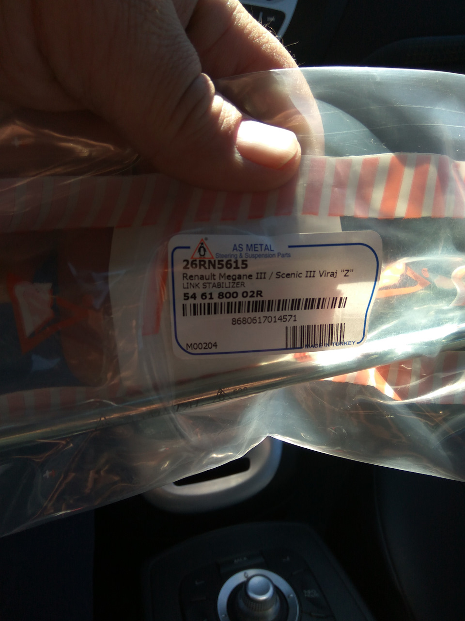 546180002R Стойка стабилизатора попер уст RENAULT | Запчасти на DRIVE2