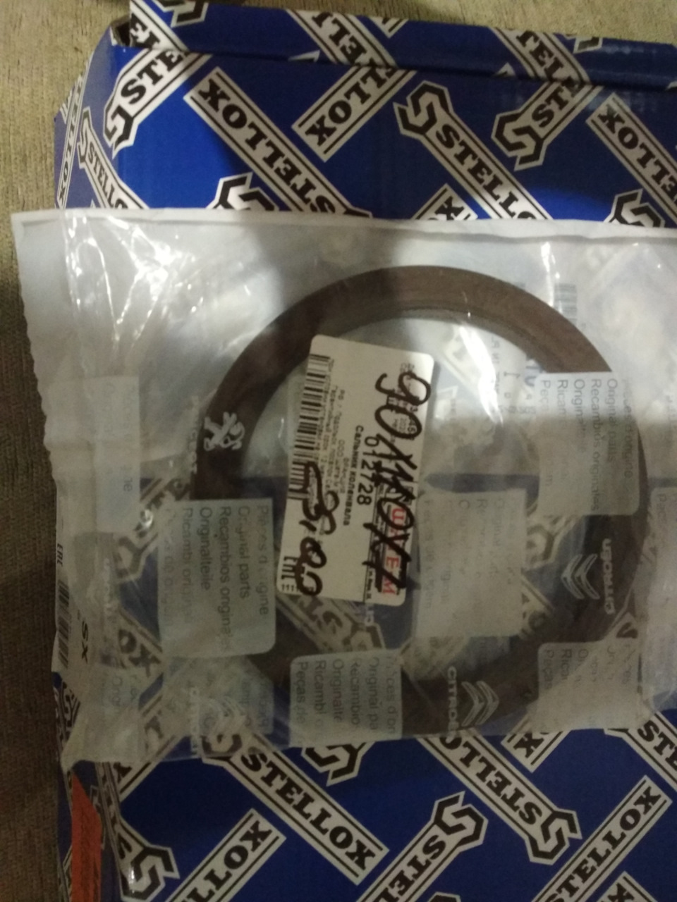 Замена двигателя — Citroen Xantia, 1,8 л, 1993 года | своими руками ...