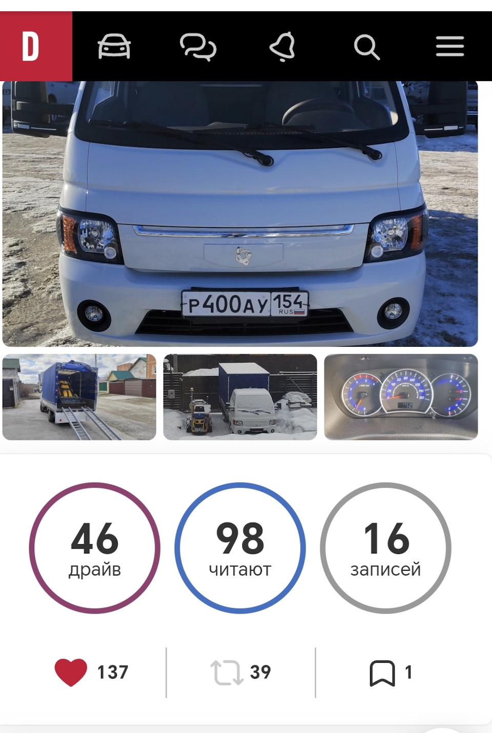 Первый среди равных — Sollers ARGO, 2 л, 2023 года | просто так | DRIVE2