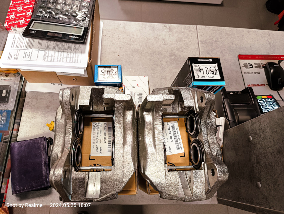 67. Замена тормозов. Сапун моста. — Toyota Land Cruiser Prado 90-series ...