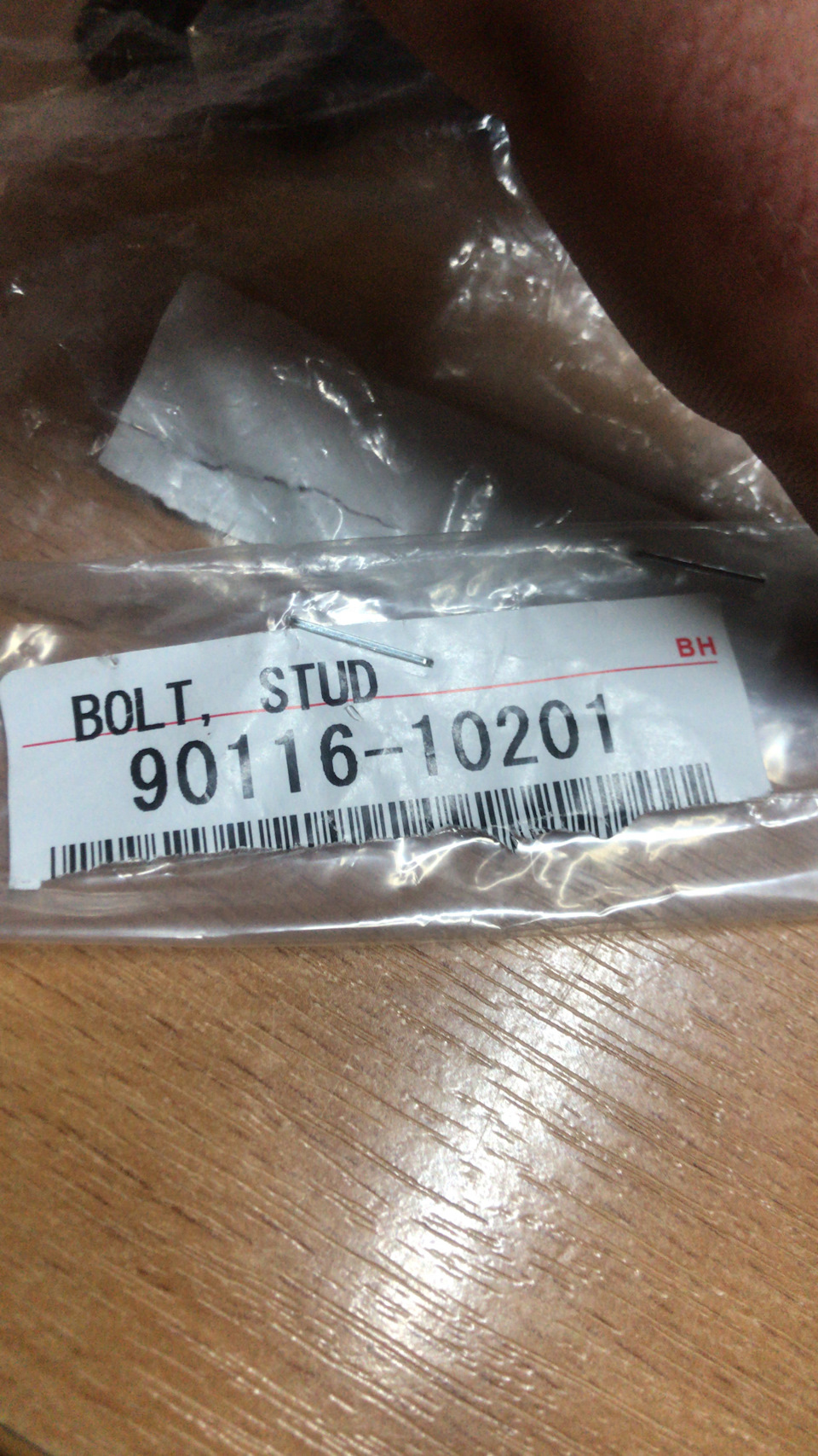 9011610201 Болт TOYOTA LEXUS | Запчасти на DRIVE2