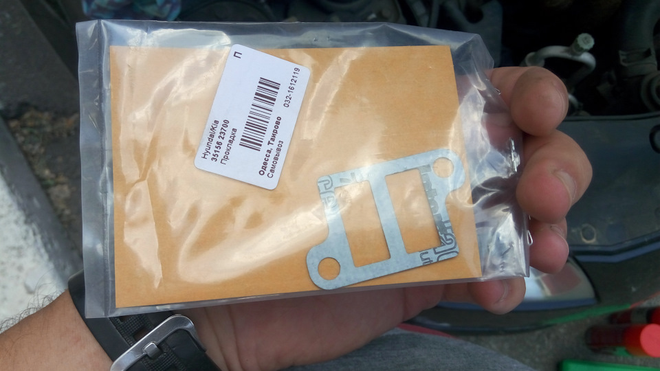 3515623700 ПРОКЛАДКА ПРИВОДА ДРОССЕЛЬНОЙ ЗАСЛОНКИ KIA HYUNDAI ...