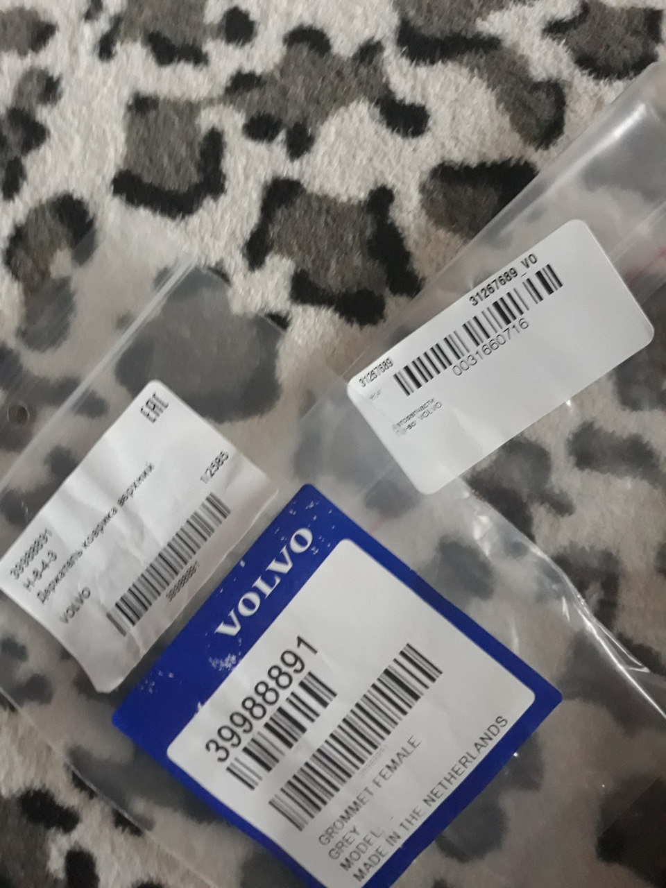 31267689 зажим Volvo | Запчасти на DRIVE2