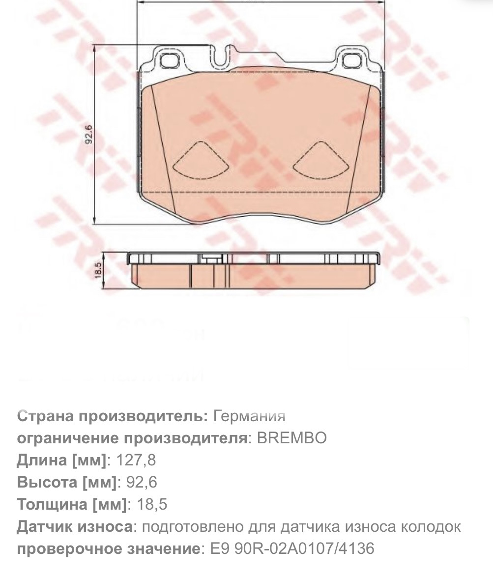 Модернизация тормозной системы w164, Суппорта от GLC — Mercedes-Benz M ...