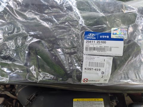 2541125100 Патрубок радиатора верхний (dohc) KIA HYUNDAI | Запчасти на ...