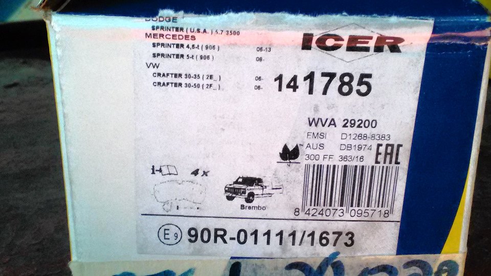 DB1974 Комплект тормозных колодок, дисковый тормоз BENDIX | Запчасти на ...