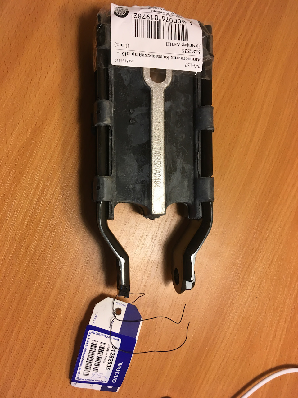 31262935 Опора двигателя Volvo | Запчасти на DRIVE2