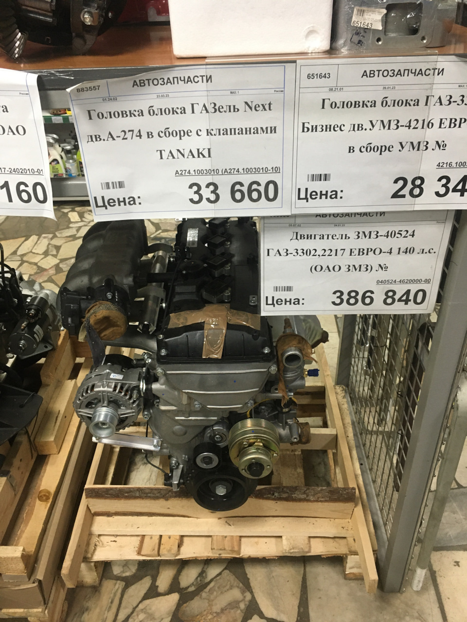 A2741003010 Головка блока цилиндров ГАЗель NEXT дв.А274 EvoTech 2.7 (ГАЗ) GAZ | Запчасти на DRIVE2