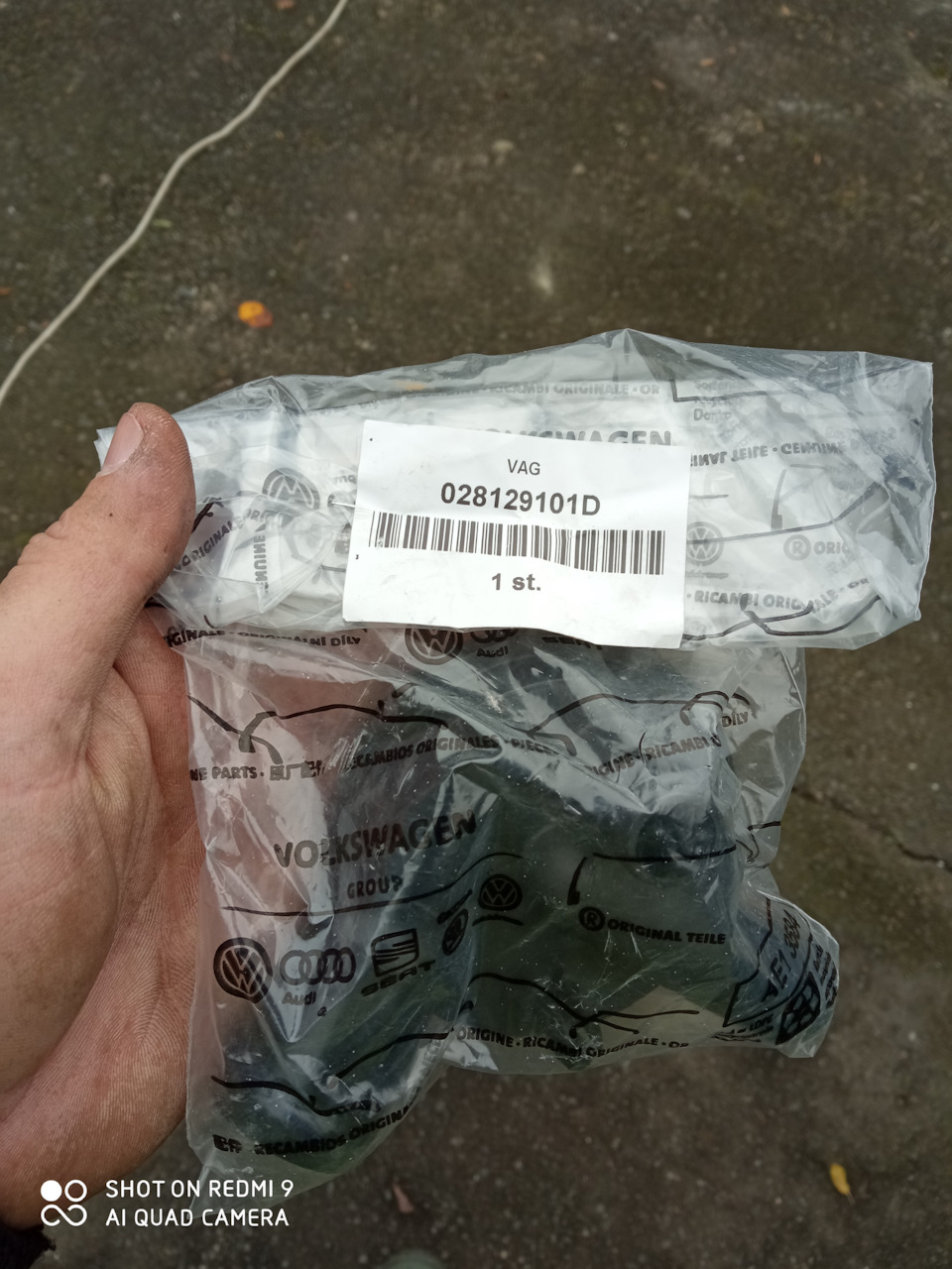 028129101D Клапан, отвода воздуха из картера VAG | Запчасти на DRIVE2