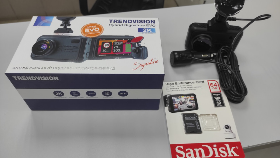 Комбо Trendvision Hibrid Signature EVO 2K. — Lada Granta (2G) FL, 1,6 л, 2024 года | электроника ...